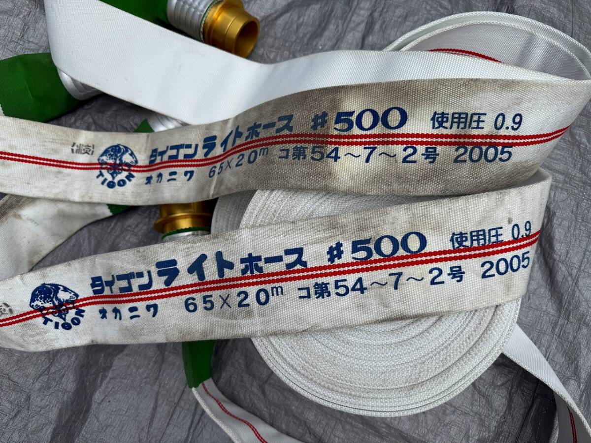 Yahoo!オークション - N 消防ホース 65A 20m 2本セット 2005年