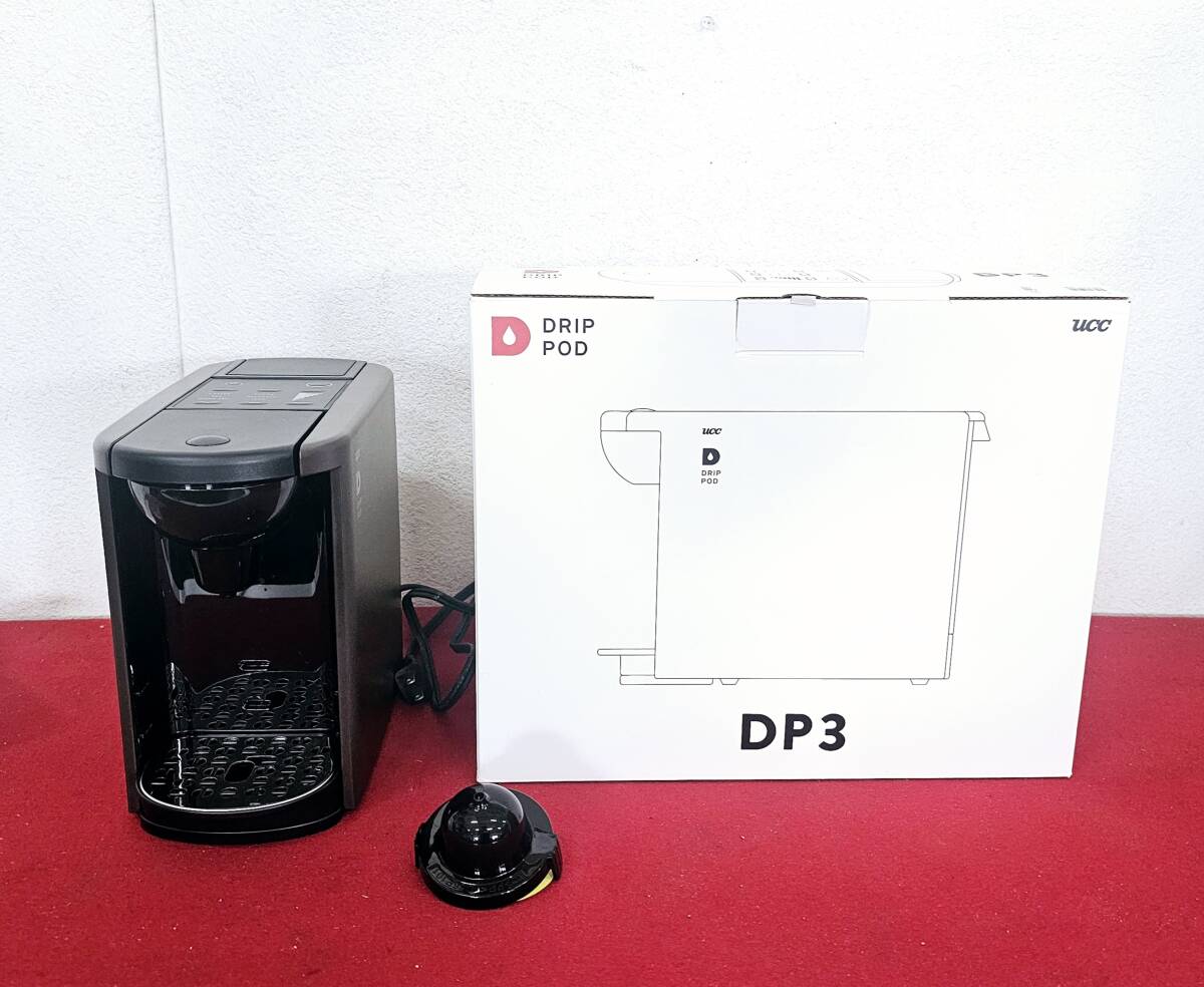 Yahoo!オークション - M-9740⑦【同梱不可】980円～ 現状品 UCC DP3ド...