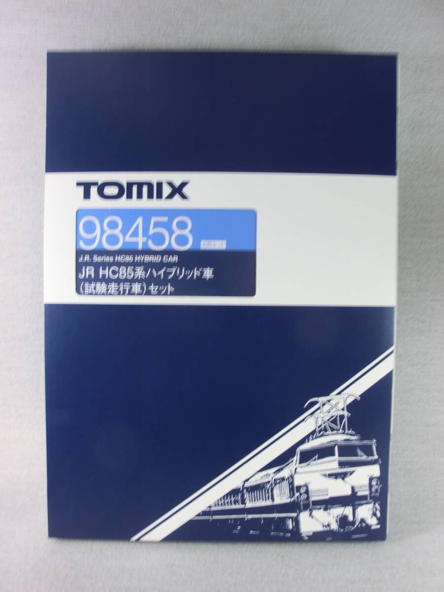 Yahoo!オークション - TOMIX 98458 JR HC85系 ハイブリッド車（試験走...