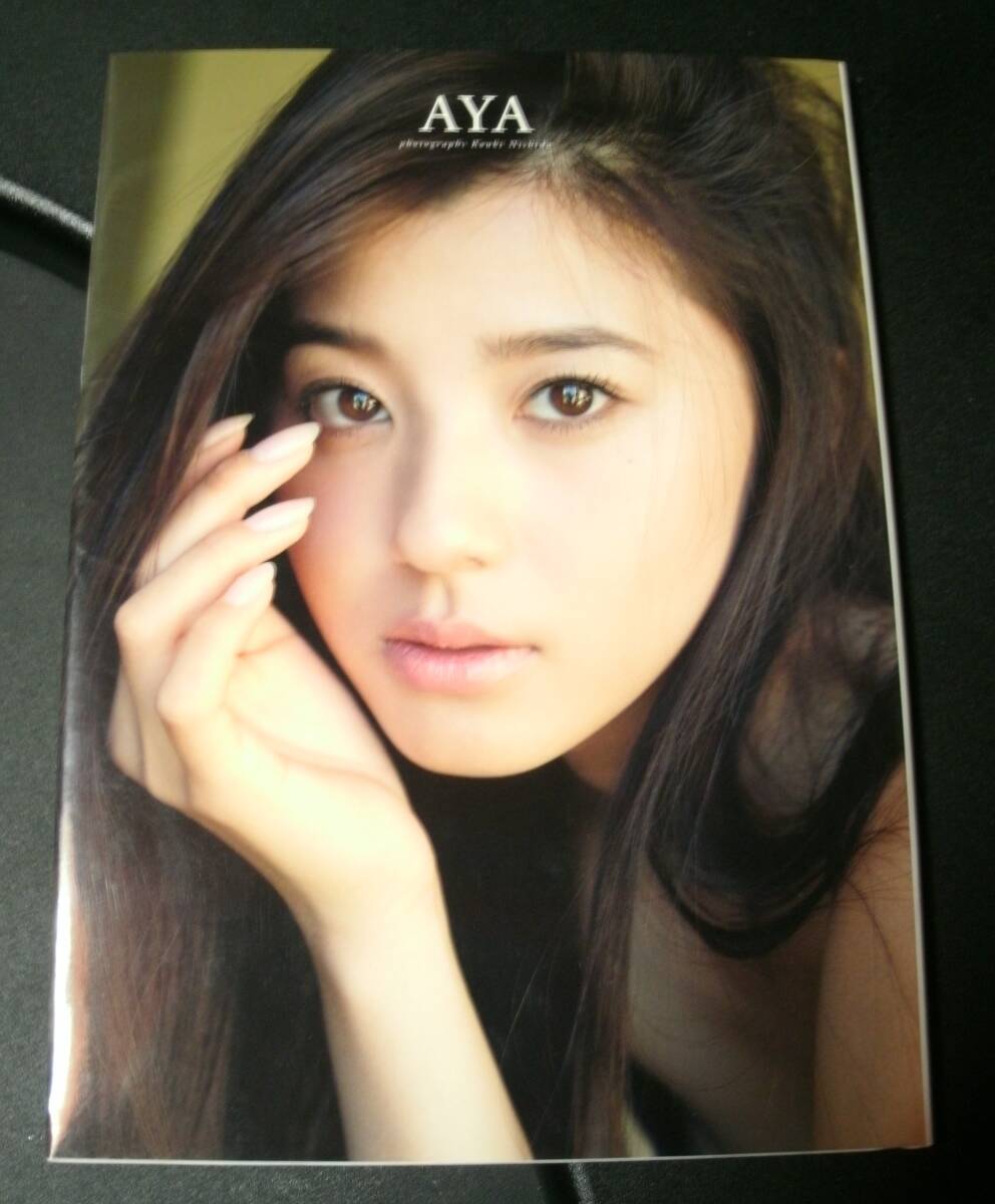 Yahoo!オークション - AYA 朝比奈彩 写真集