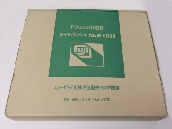 Yahoo!オークション - 【FUJICOLOR】フジカラー ライトボックス NEW 50...