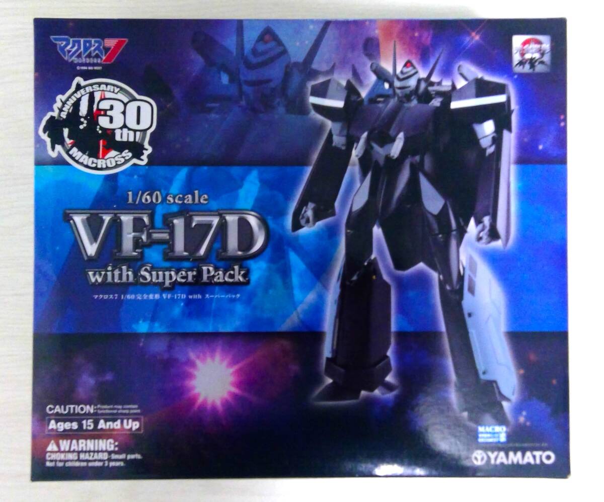 Yahoo!オークション - YAMATO やまと 1/60 完全変形 VF-17D with スー...