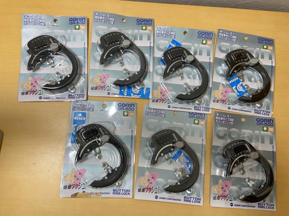 Yahoo!オークション - 鍵 GORIN ゴリン GR500 7つセット ボタン式 リ...