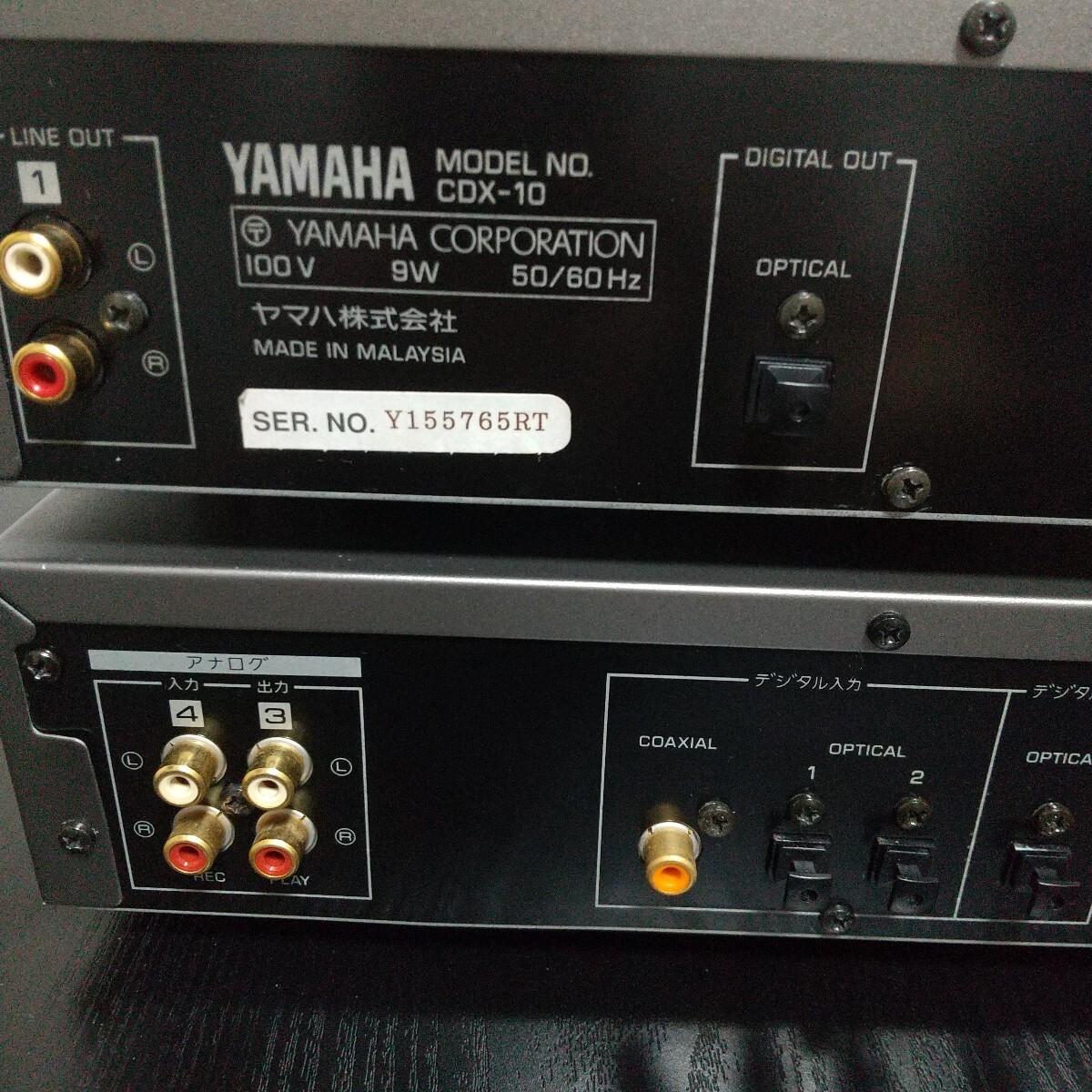 Yahoo!オークション - YAMAHA CDX-10 MDX-9