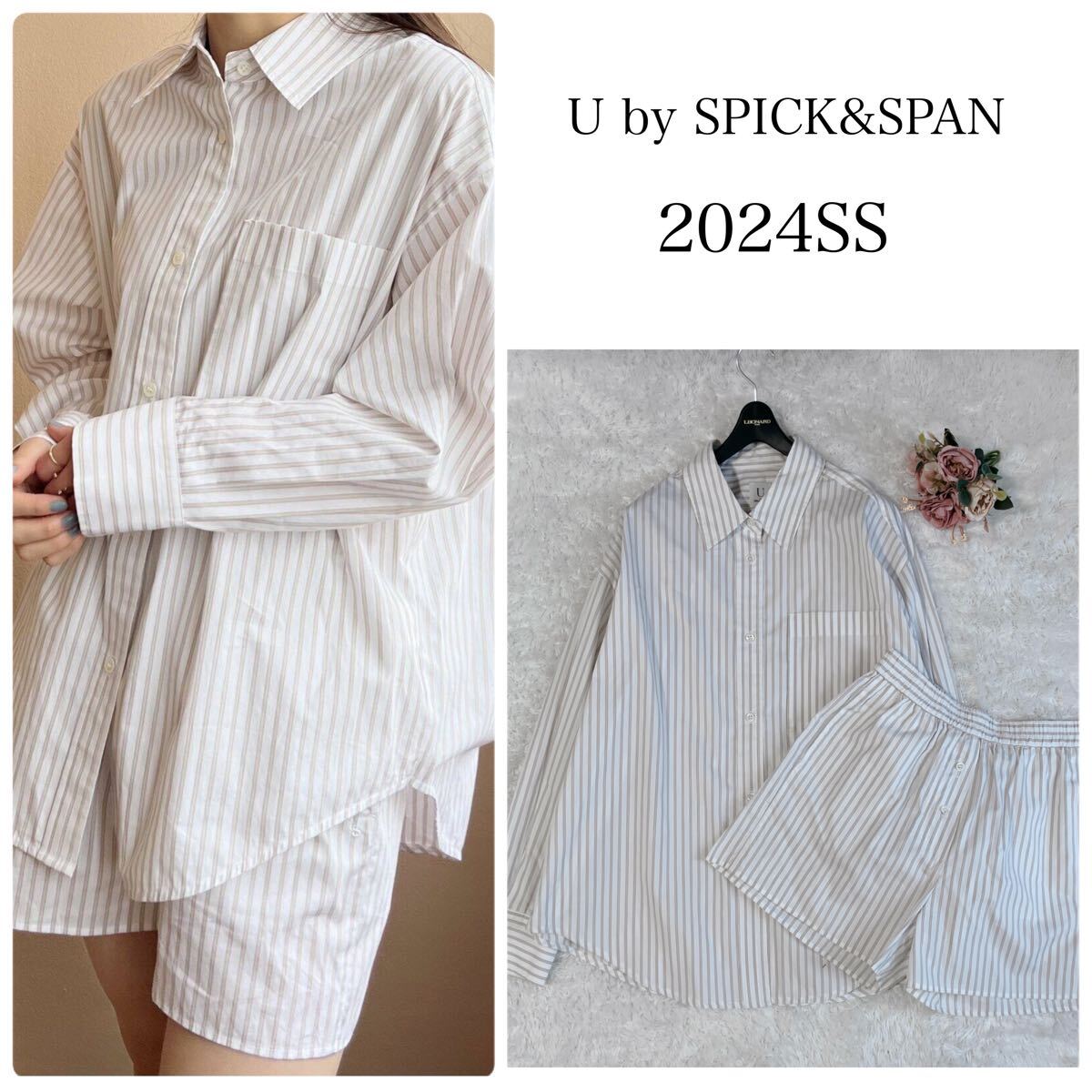 Yahoo!オークション - 美品 2024SS U by SPICK&SPAN ユーバイスピック...