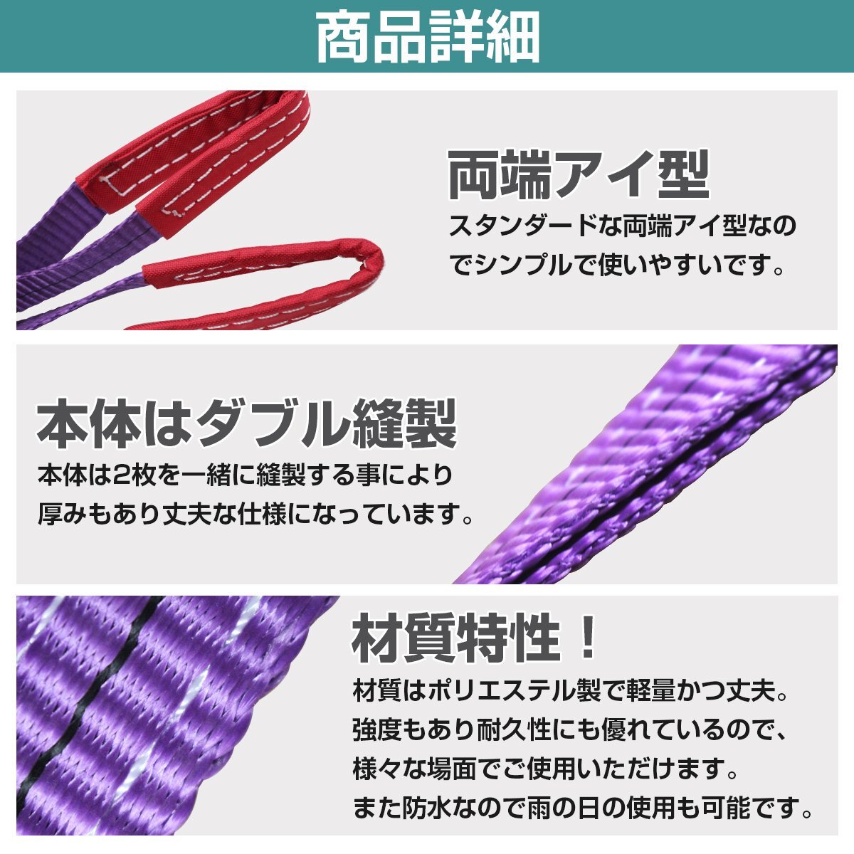 Yahoo!オークション - [10本 セット/耐荷1t/長さ 10m] スリング ベルト...