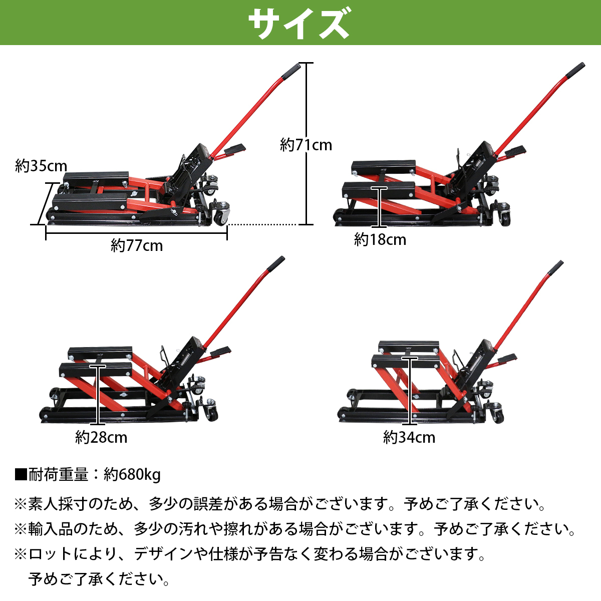 Yahoo!オークション - 油圧式 バイクリフト ジャッキ 耐荷重 680kg バ...
