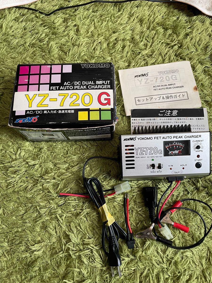 ラジコン RC 充電器 YZ-720G ヨコモ yokomo(バッテリー、充電器)｜売買されたオークション情報、yahooの商品情報をアーカイブ公開 - オークファン（aucfan.com）
