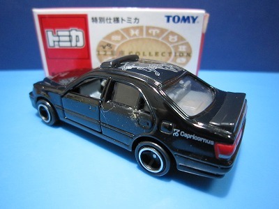 Yahoo!オークション - 277 絶版 希少 特別仕様トミカ TOMY 星座COLLECT...