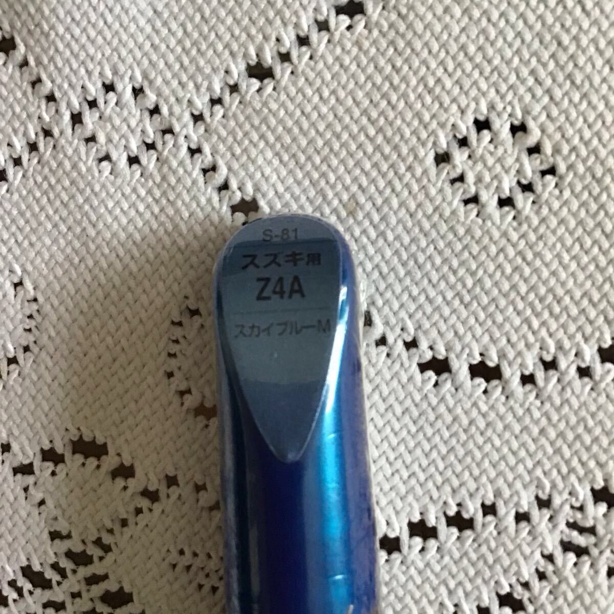 Yahoo!オークション - ソフト99 タッチアップペイント S ー81 スズキ Z...