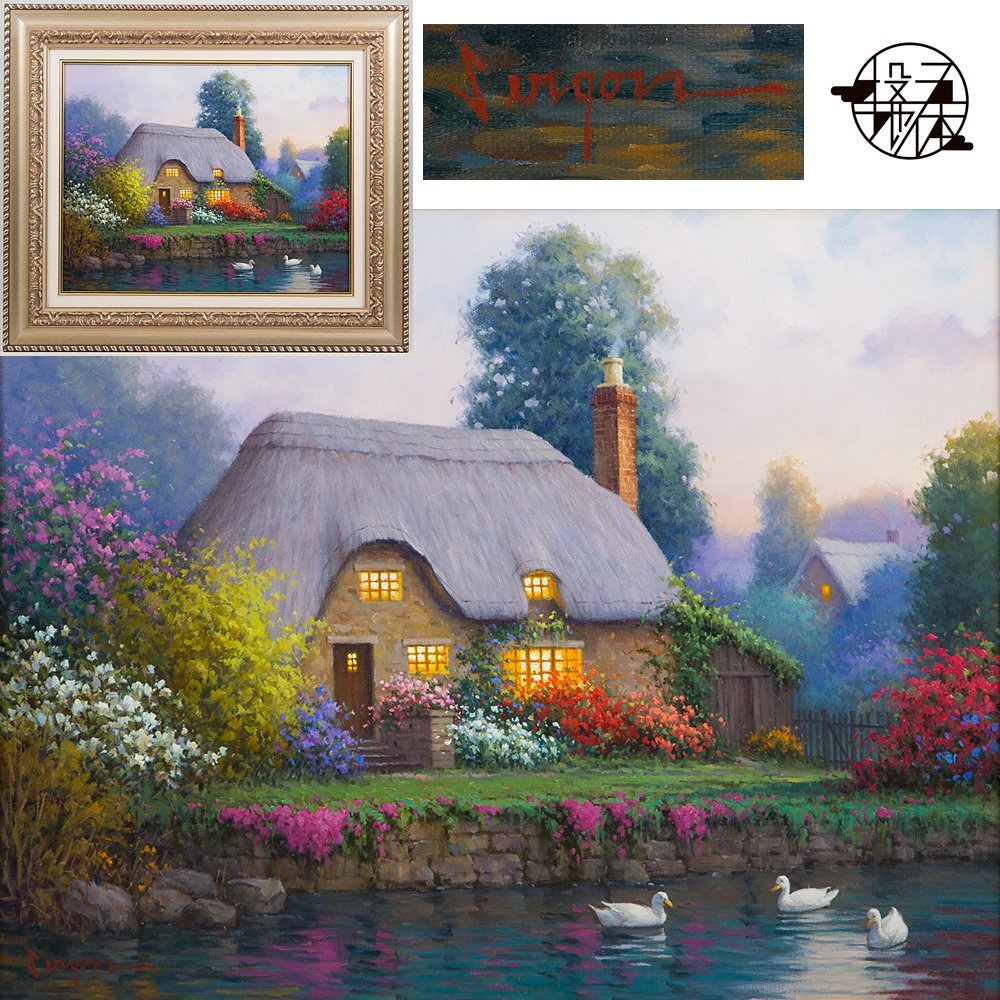 Yahoo!オークション - 【五】真作 セラフィン・セルゴン Serafin Sergo...