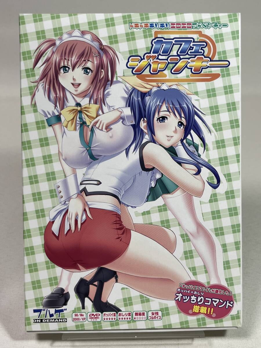 Yahoo!オークション - 枚M4 カフェジャンキー ブルゲ ブルーゲイル