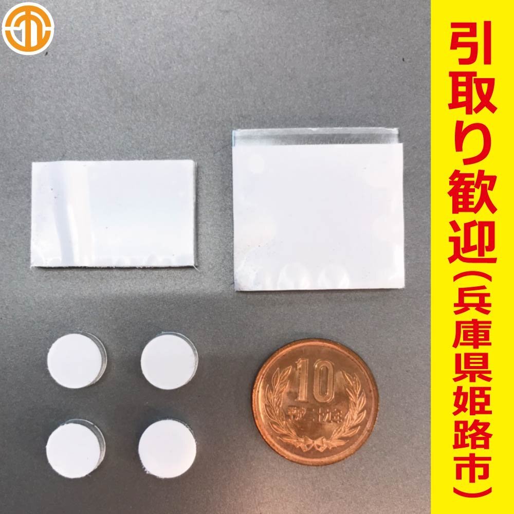 3kg 高純度 アルミ 丸 端材 詰合せ ハンドメイド アクセサリー DIY アルミニウム タルトストーン タルト お菓子作り(新品)のオークション落札情報