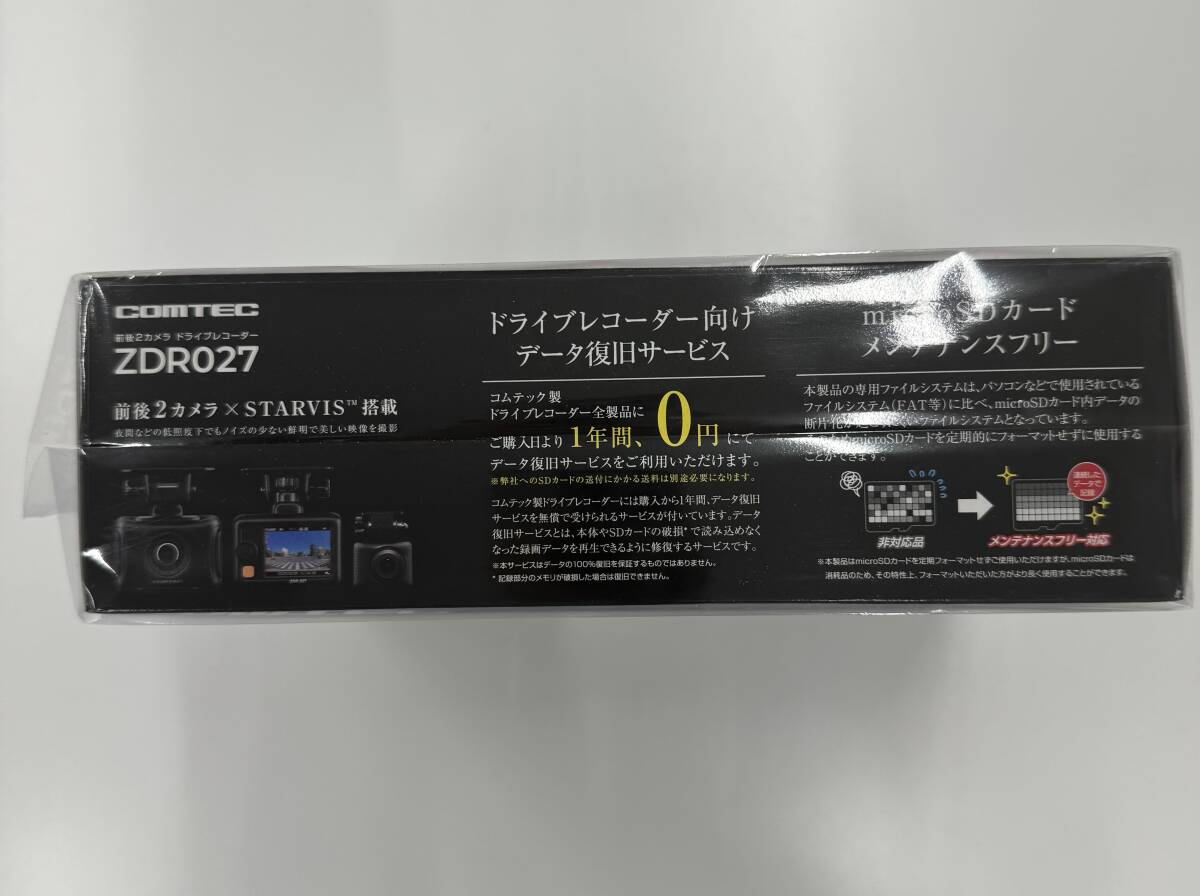 Yahoo!オークション - コムテック ZDR027 前後2カメラドライブレコー...