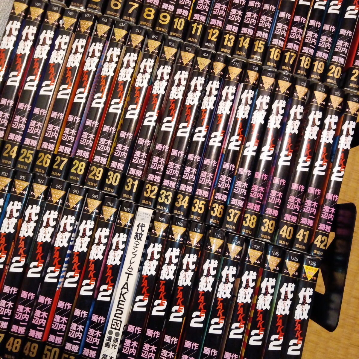 Yahoo!オークション - 漫画『代紋TAKE2』 全巻セット 計62冊 エンブレ...