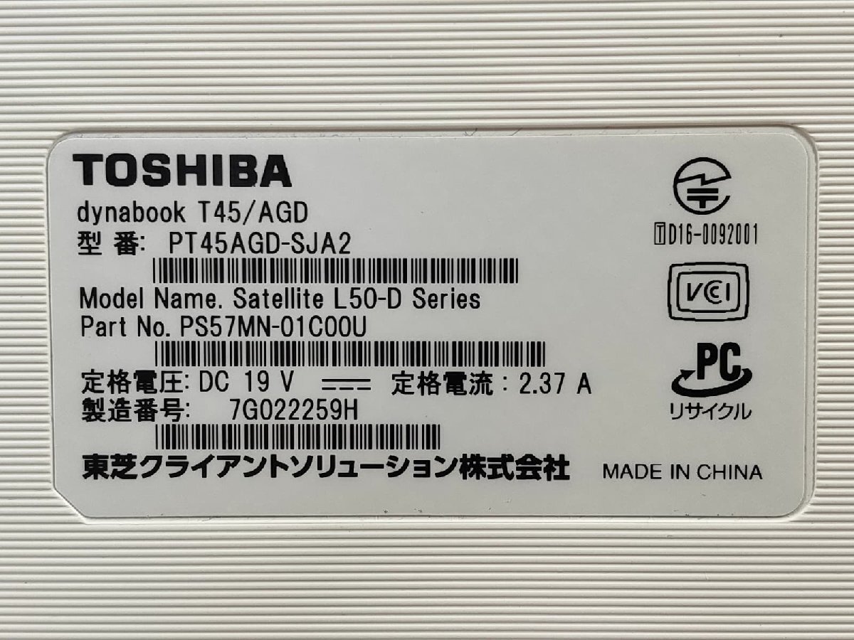 Yahoo!オークション - 【難あり】東芝 TOSHIBA dynabook T45/AGD / i3...