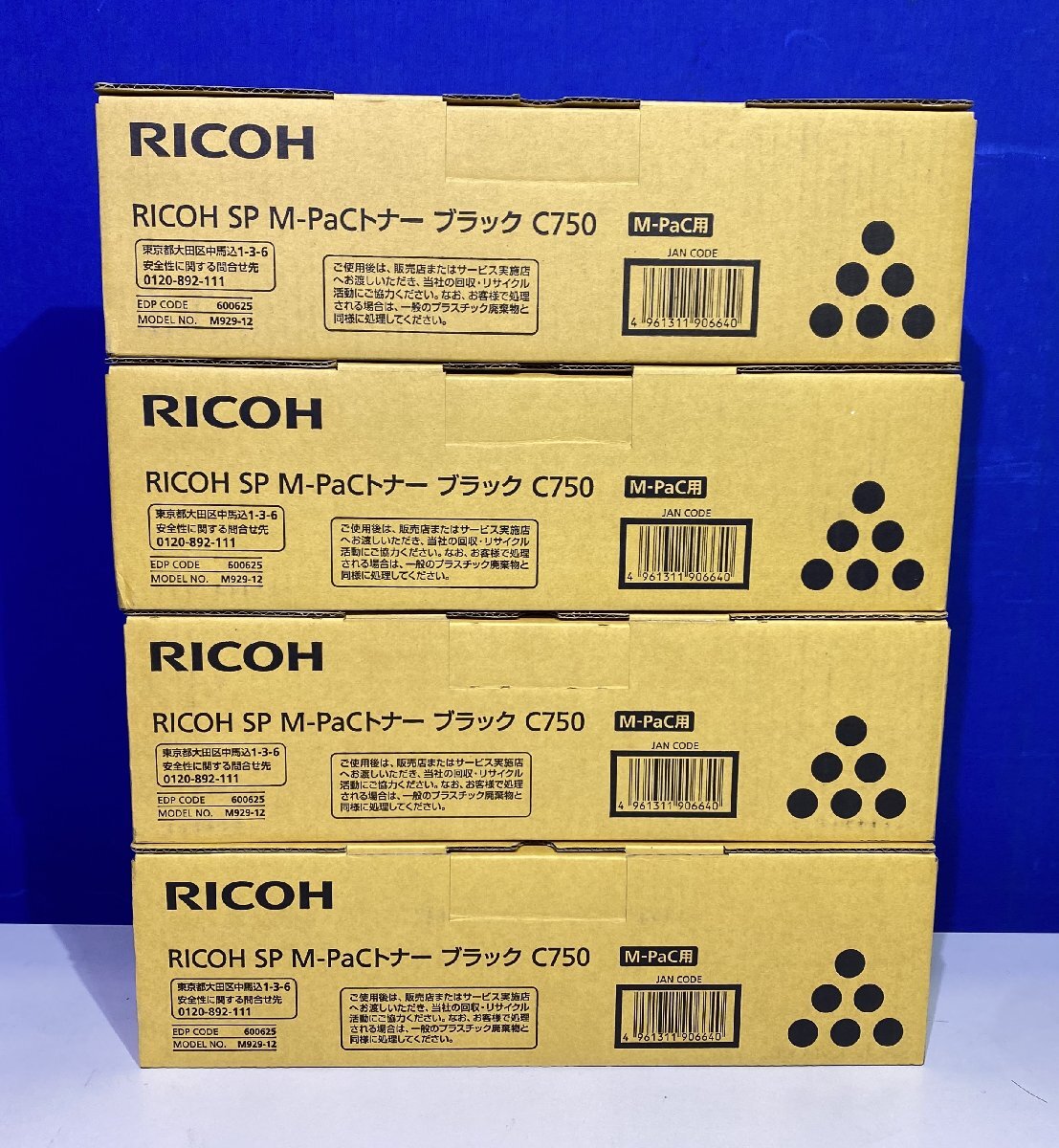 Yahoo!オークション - 【越谷発】値下げしました【RICOH】SPトナー C75...