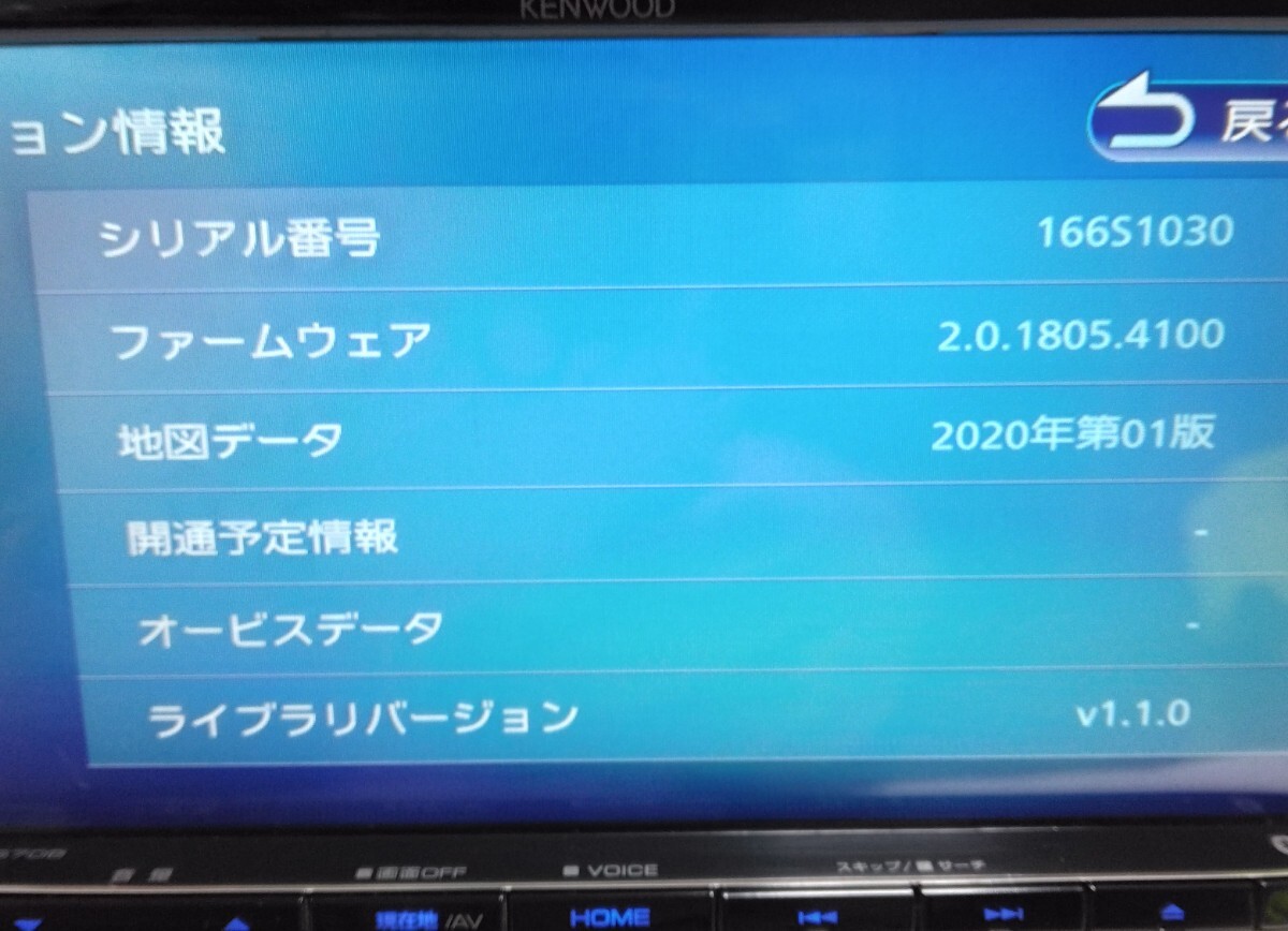 Yahoo!オークション - ケンウッド 2021年製 MDV-S708 Bluetooth DVD フ...