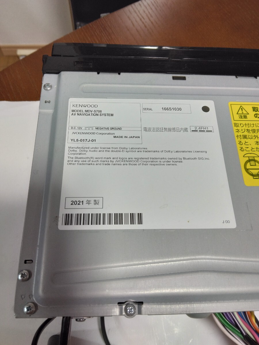 Yahoo!オークション - ケンウッド 2021年製 MDV-S708 Bluetooth DVD フ...