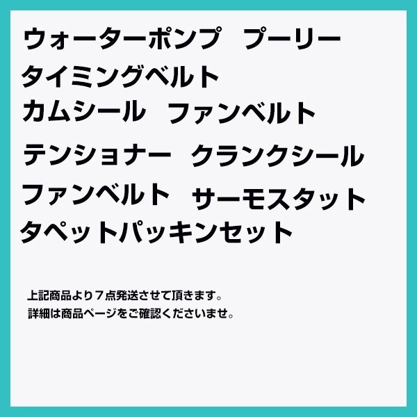 Yahoo!オークション - タイミングベルト 7点セット インプレッサ GGD G...