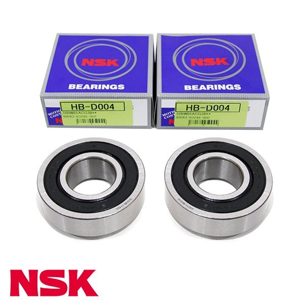 Yahoo!オークション - NSK ハブベアリング リア HB-D004 ダイハツ アト...