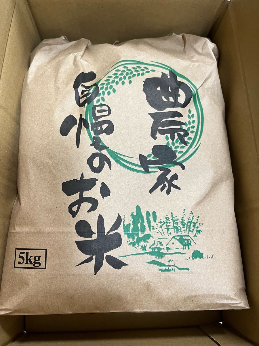 Yahoo!オークション - 新米