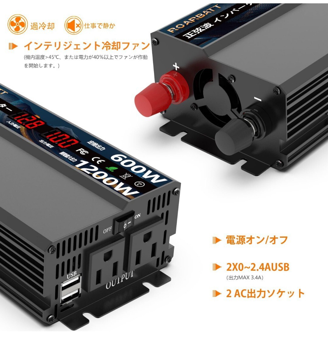 Yahoo!オークション - y050103fk ROARBATT インバーター 正弦波 12v 10...