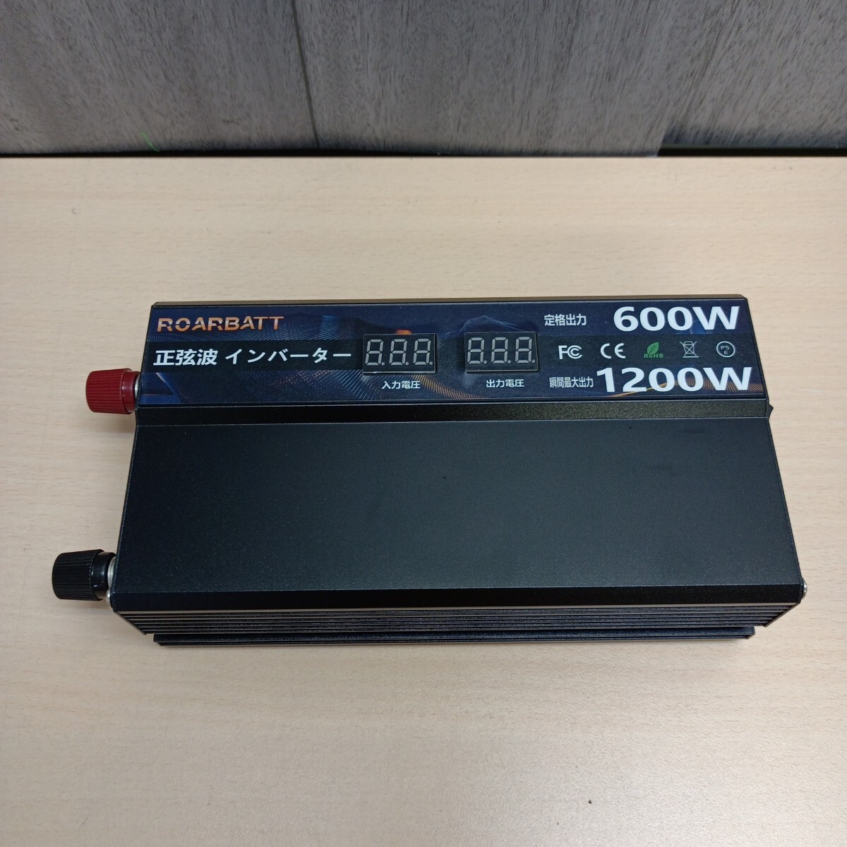Yahoo!オークション - y050103fk ROARBATT インバーター 正弦波 12v 10...