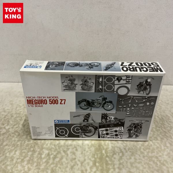 Yahoo!オークション - 1円〜 グンゼ 1/12 メグロ 500 Z7