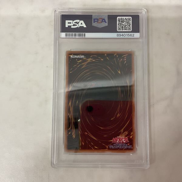 Yahoo!オークション - 1円〜 PSA10 遊戯王 QCCP-JP108 真紅眼の黒竜 25...