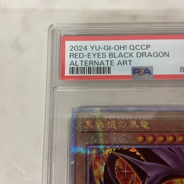 Yahoo!オークション - 1円〜 PSA10 遊戯王 QCCP-JP108 真紅眼の黒竜 25...