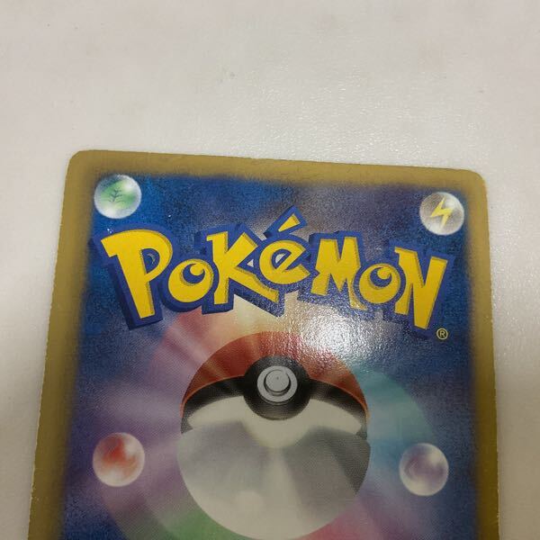 Yahoo!オークション - 1円〜 ポケカ ポケモンカード 1ED 095/093 EBB ...