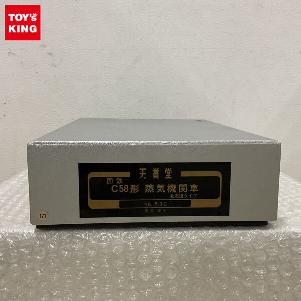 Yahoo!オークション - 1円〜 ジャンク 天賞堂 HO 国鉄 C58形 蒸気機関...