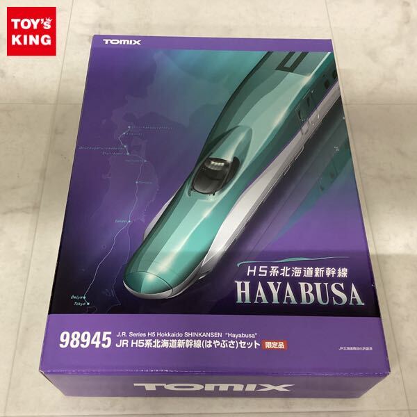 Yahoo!オークション - 1円〜 ジャンク TOMIX Nゲージ 98945 JR H5系 北...