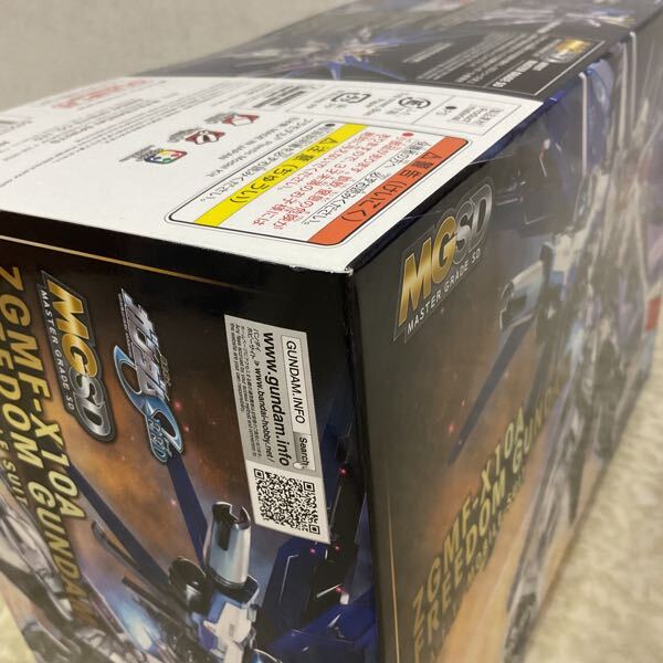 Yahoo!オークション - 1円〜 MGSD フリーダムガンダム