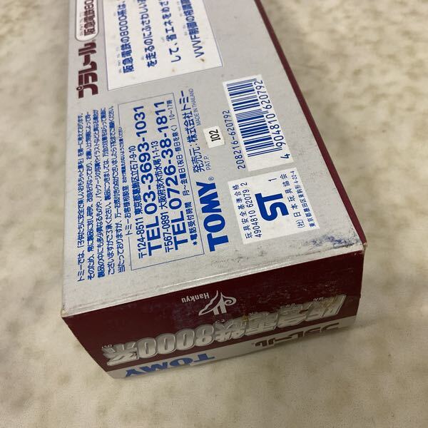 Yahoo!オークション - 1円〜 内未開封 プラレール 阪急電鉄8000系