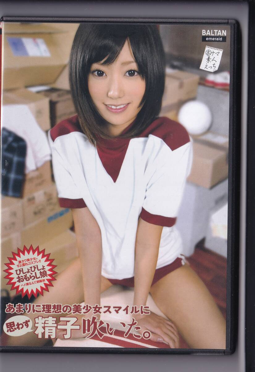 Yahoo!オークション - 琥珀うた あまりに理想の美少女スマイルに思わず...