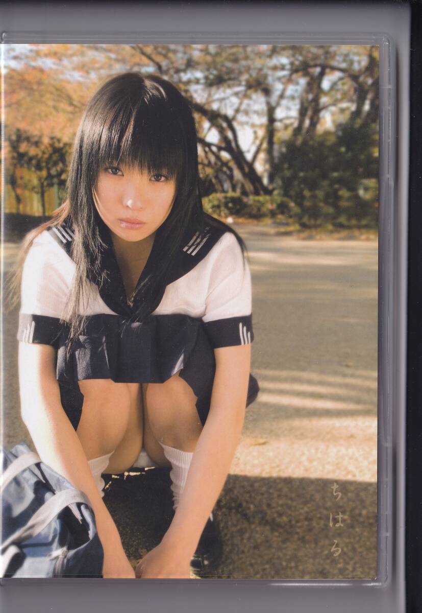 Yahoo!オークション - 無垢 ちはる