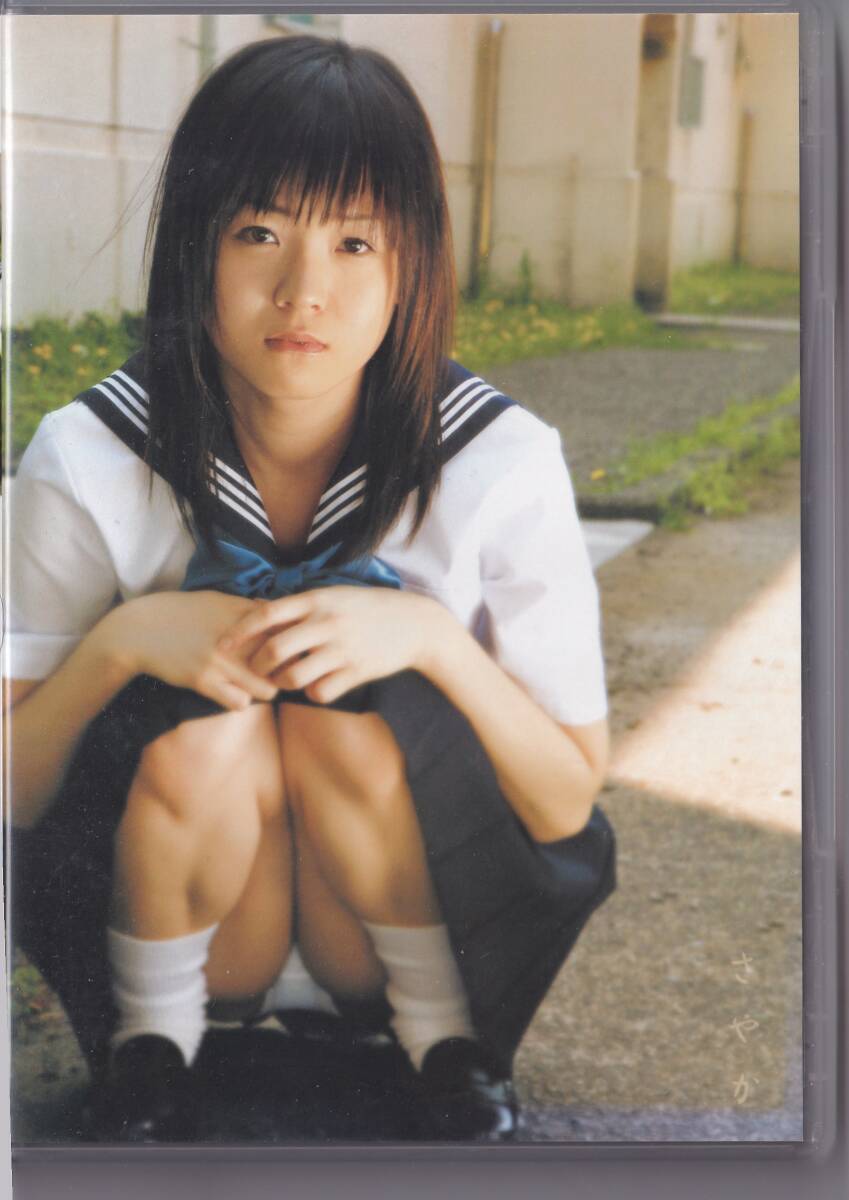 Yahoo!オークション - 無垢 さやか