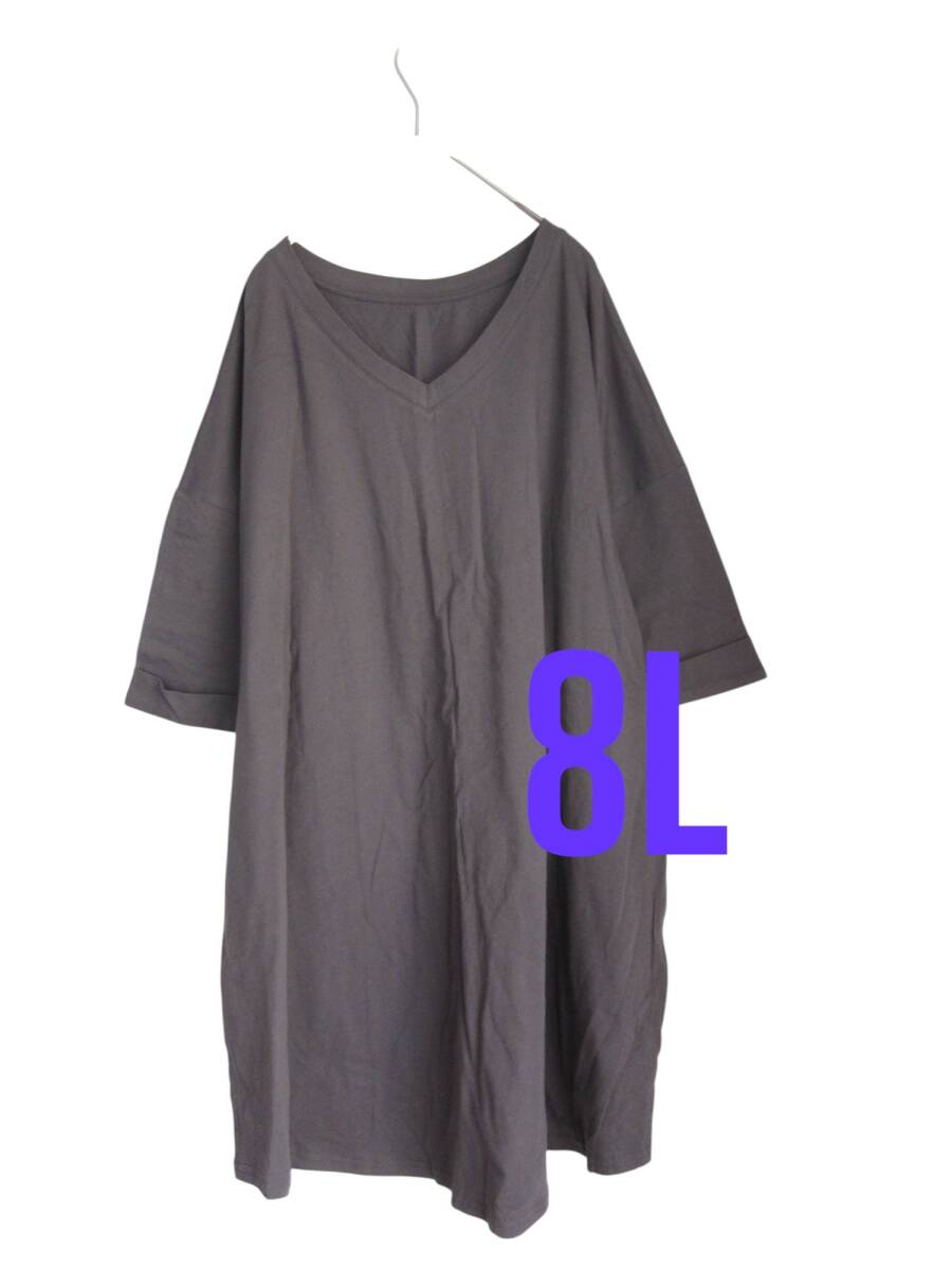 Yahoo!オークション - 送料無料 F68 新品 【8L】 スミクロ 綿100％ ロ...