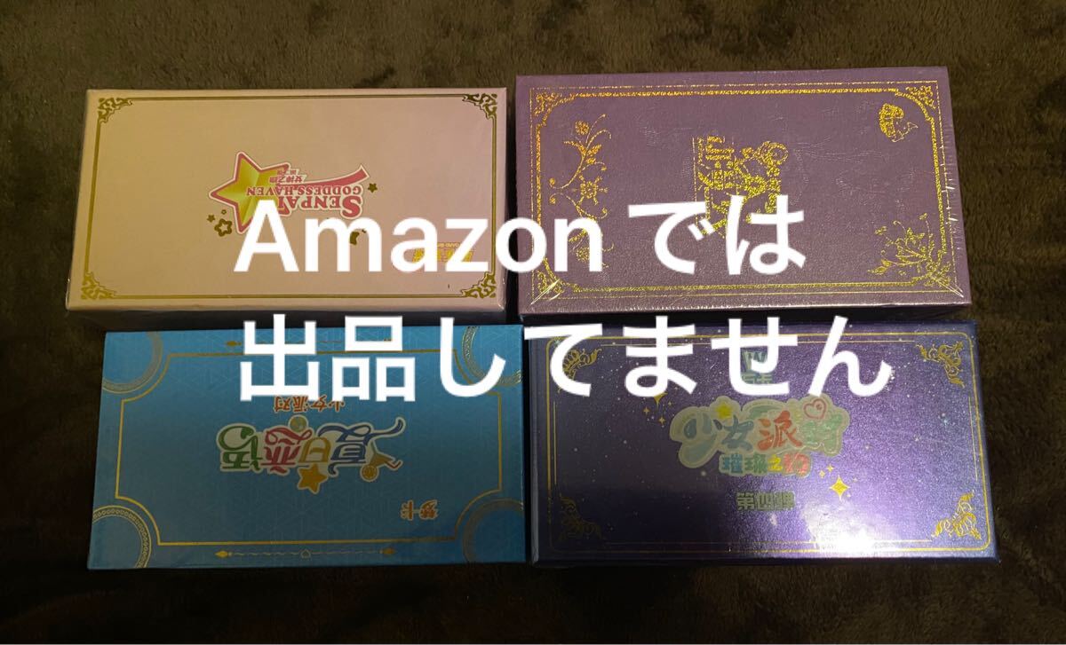 Yahoo!オークション - 女神物語 4box シュリンク包装 未開封 サンクリ ...