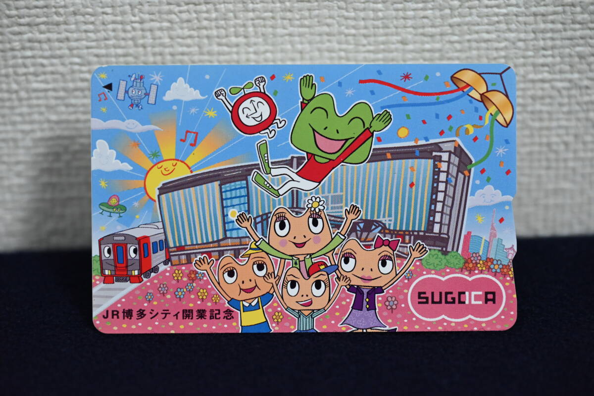 Yahoo!オークション - SUGOCA JR博多シティ開業記念 残額なし 使用可