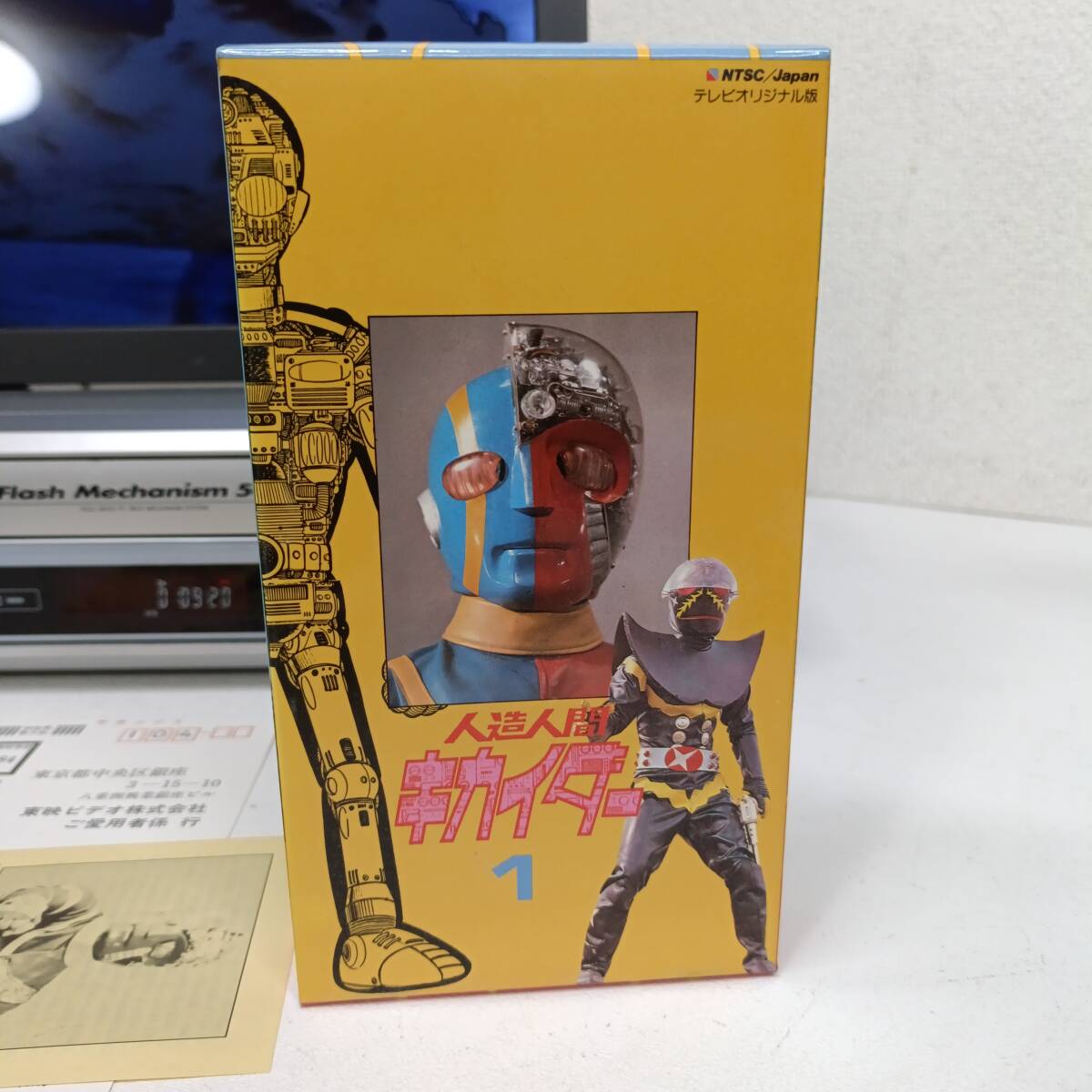 Yahoo!オークション - L56 VHS 人造人間 キカイダー テレビオリジナル...