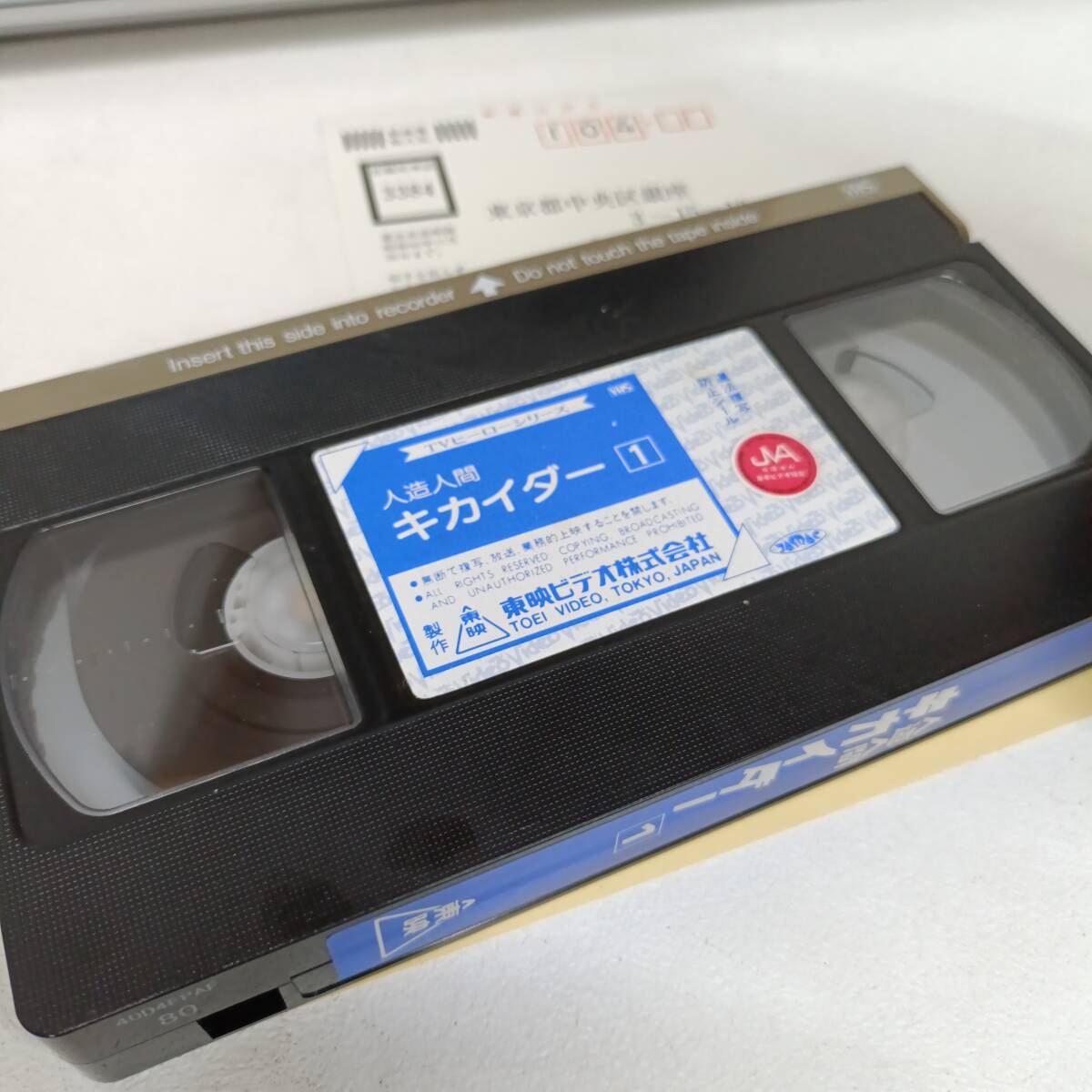 Yahoo!オークション - L56 VHS 人造人間 キカイダー テレビオリジナル...