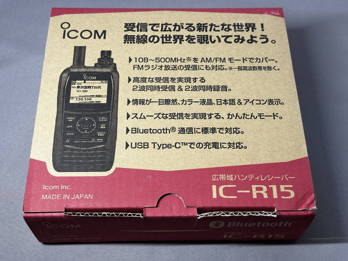 Yahoo!オークション - ICOM IC-R15 広帯域ハンディレシーバー