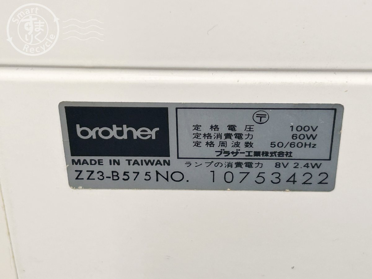 Yahoo!オークション - BE0600452 brother ブラザー ミシン ZZ3-B575 本...
