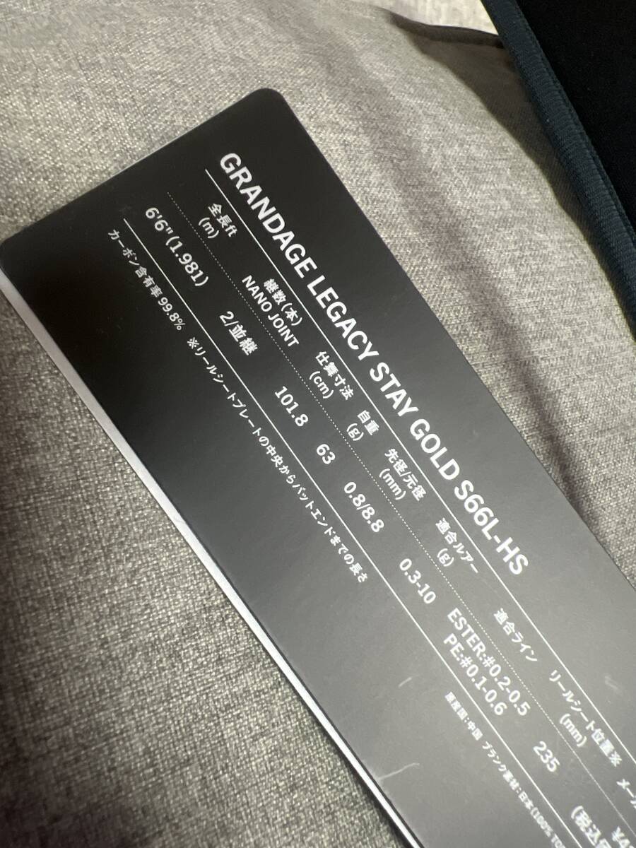 Yahoo!オークション - 超美品 アピア グランデージレガシー ステイゴー...