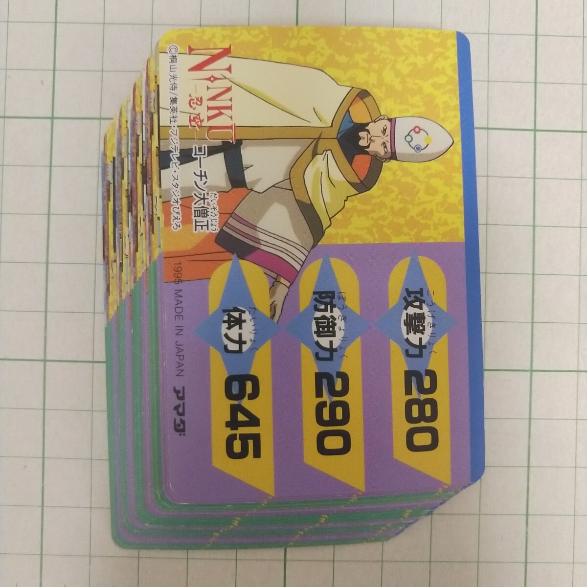 Yahoo!オークション - ノーマルコンプ PPカード 忍空 NINKU ノーマル ...