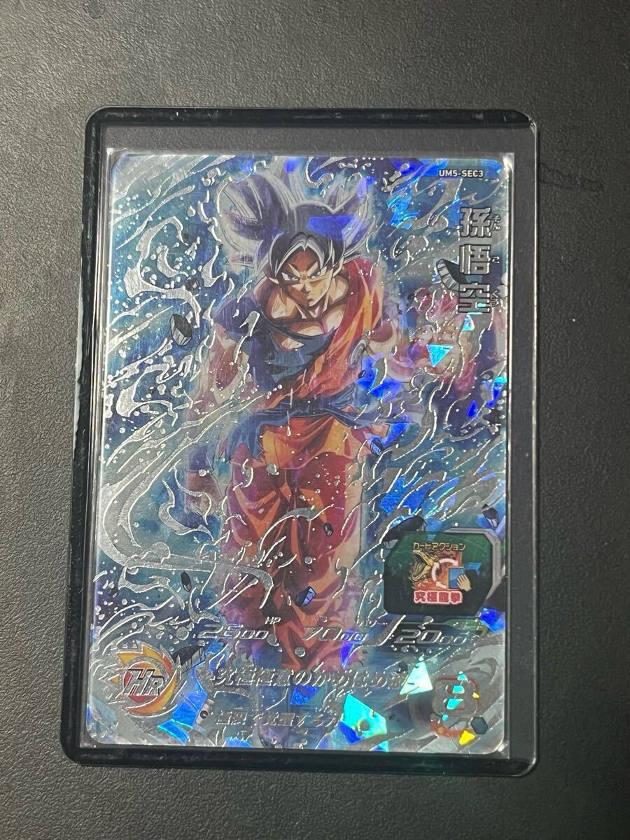 Yahoo!オークション - スーパー ドラゴンボールヒーローズ UM5弾 SEC ...