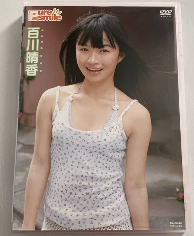 Yahoo!オークション - 百川晴香 ピュアスマイル DVD
